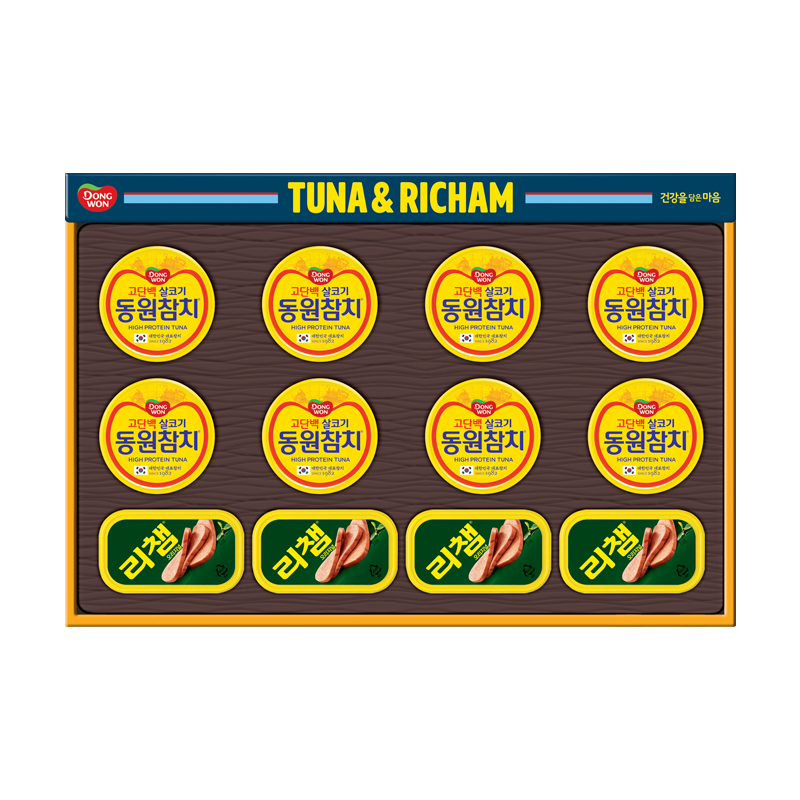 [동원] 튜나리챔 63호